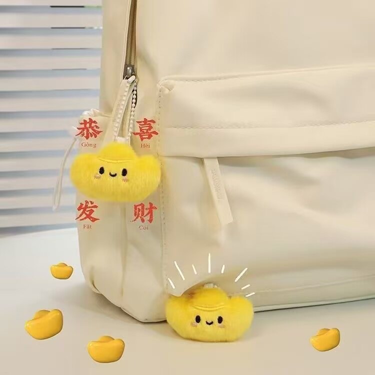 特惠抢!毛绒可爱元宝挂件卡通创意背包玩偶公仔钥匙扣包包挂饰礼