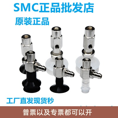 真空吸盘ZP3-T04BN/T06BS/T08/T10/T13/T16/BN-BS-UMS-UMN-A5