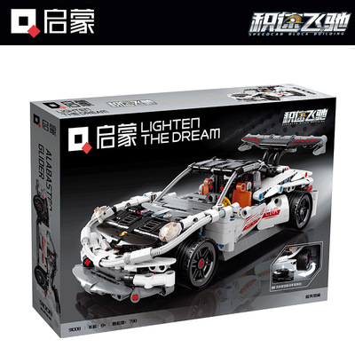 ENLIGHTEN/启蒙拼插积木