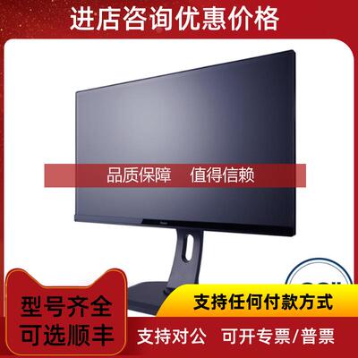 询价 iiyama TF1734MC-B6X 显示器 期快 咨