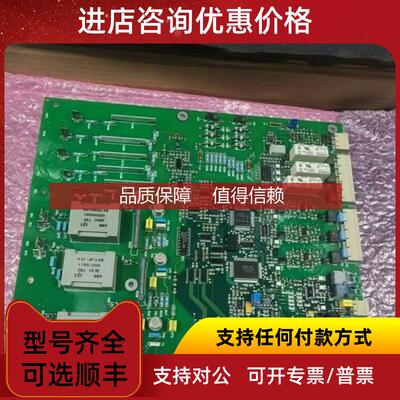 询价控制 NDSC-02-COAT 6450930D