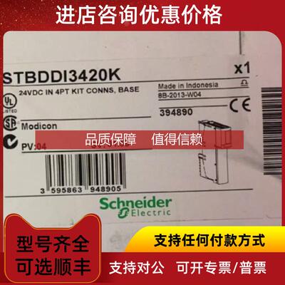 询价 STBDDO3600K STBDD03600K 394933