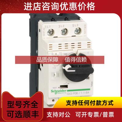 询价法国MG900-SD MGN61334 MGN61505