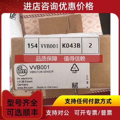 询价震动传器vvb001