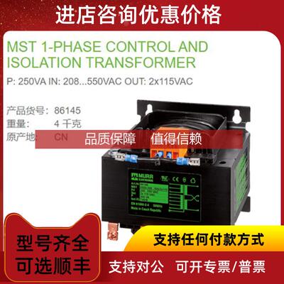 询价MURR 86145变压器P: 250VA IN: 208 550VAC OUT:2x115VAC