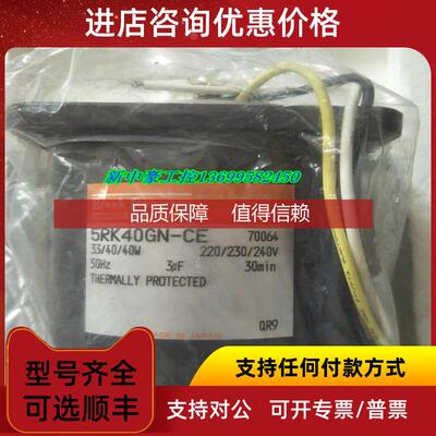 询价东方电机OM 5IK90A-SW2T 5IK60RGU-CF 5IK40A-UW2 5RK40G