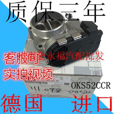 适用奔驰C180 C200 E200 CLK200 C230 SLK200 M271电子节气门
