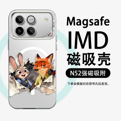 【不挡风扇】疯狂动物城2适用磁吸手机壳荣耀Win朱迪honor尼克复古情侣可爱男女全包防摔彩银保护套