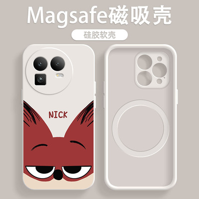 疯狂动物城适用真我GT8PRO磁吸手机壳新款真我GT7朱迪尼克动漫硅胶软壳高级感全包防摔外壳女保护套