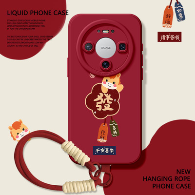 诸事皆顺适用华为Mate80ProMax手机壳平安70Air新款60Pro+马年50e红40喜乐30EPro可爱硅胶带挂绳防摔保护套