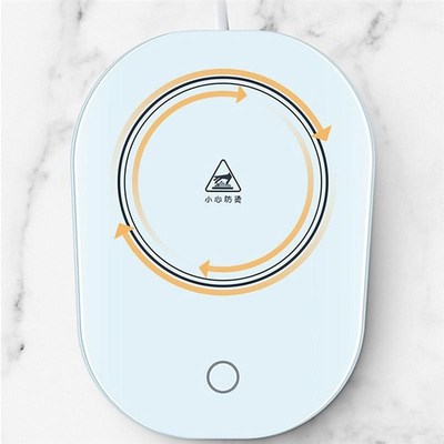 55 Degree Warm Heating Coaster USB Electric Heating Coaster