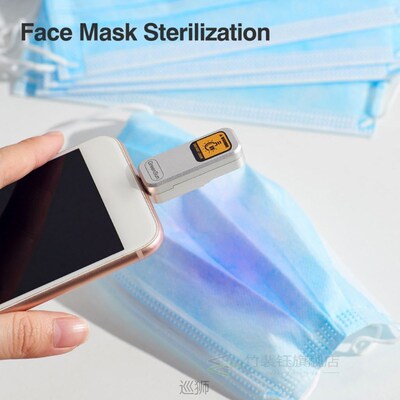 Mini LED UV Light Sterilizer USB Shape Portable Ultraviolet