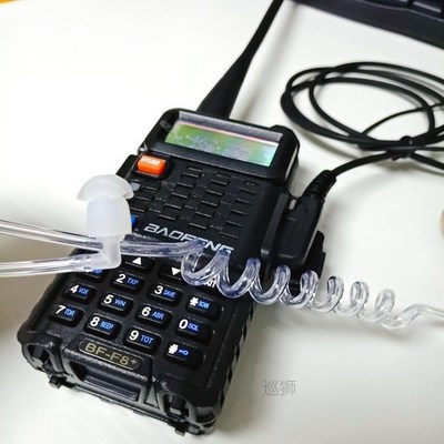 Air Acoustic Tube Headset for Walkie Talkie  Radio K Port Ea