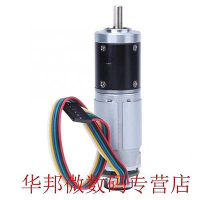 DC 24V 330RPM Geared Motor Speed Reduction Motor with Encode