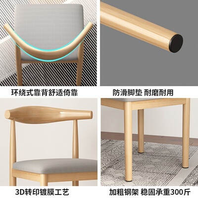 Household dining back stool soft cushion computer chair