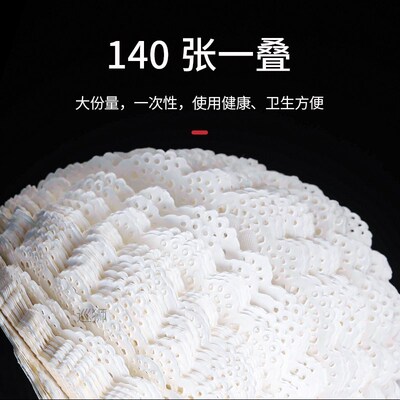 Floral paper, lace paper, floral paper, oil absorption paper