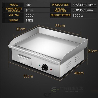 3000W Commercial Electric Grill Flat Pan Desktop Griddle Tep
