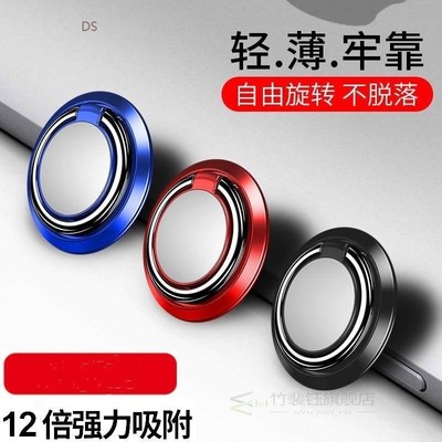 Mini Dashboard Car Holder Magnet Magnetic Cell Phone Mobile