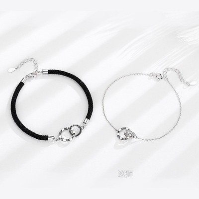 Sterling Silver double ring lovers' bracelet is linked w