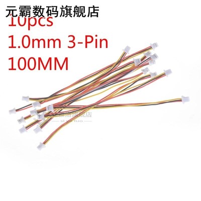 5/10pcs/lot Mini Micro SH 1.0mm/2.0mm 2/3/4/5/6Pin JST Doubl