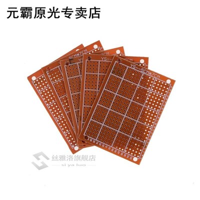 NEW ARRIVAL PCB Protoboard Circuit Board PCB Prototype Board