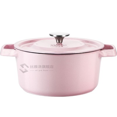 22cm Pink Cast Iron Casserole with Lid Lovely Enamel Coating