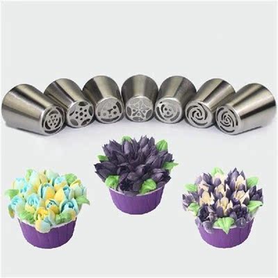 7pcs/lot Stainless Steel Russian Tulip Icing Piping Nozzle