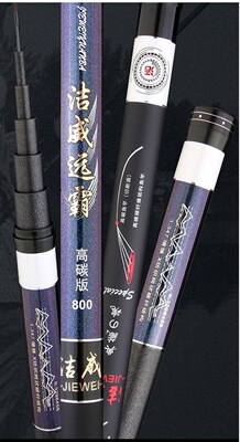 High carbon taiwan fishing rod 8m/9m/10m/11m/12m/13m/14m/15m