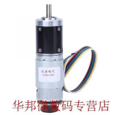 12V 330RPM Metal DC Geared Motor Speed Reduction Motor with