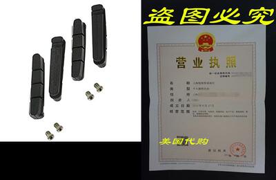 Shimano Brake Pads D/A 2 Pair R55C3 7900 To 5500 F&R