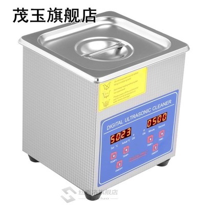 1.3L Ultrasonic Cleaner Digital Stainless Steel Timer Heatin