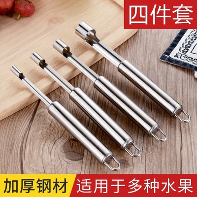 Jujube core remover household Hawthorn multi-function hawtho