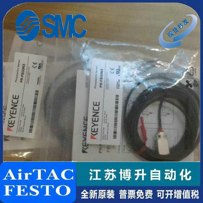 KEYENCE光电开关原装正品