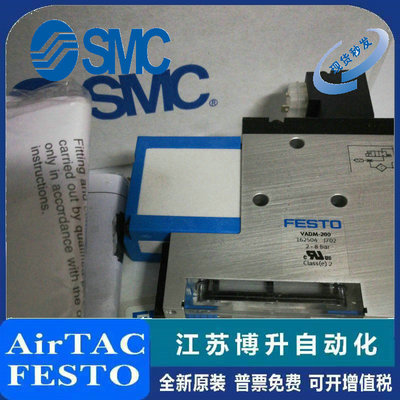FESTO真空发生器原装正品