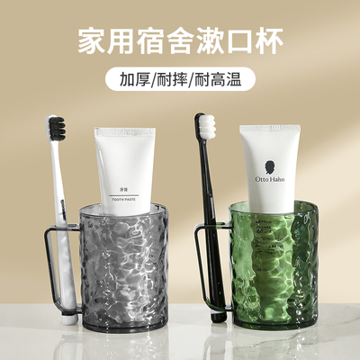 快速发货20f25新款漱口杯轻奢刷牙杯子家用高档高颜值洗漱牙具牙