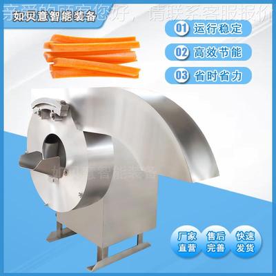 现货甘薯番薯切条 商机用果蔬SNX切条备设 不锈钢青萝切卜条机
