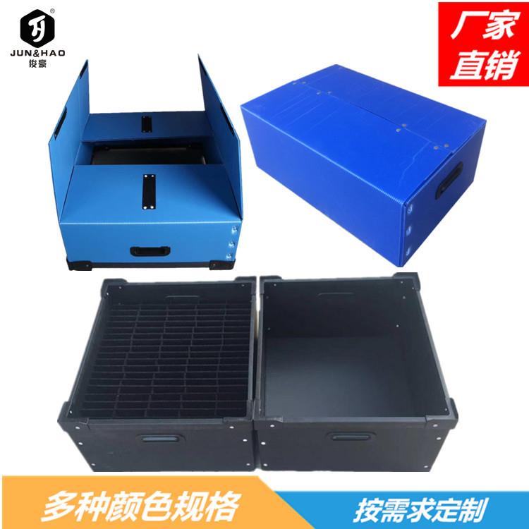 pp塑料中空板周转箱塑胶瓦楞板纸箱防静电骨架箱万通板收纳箱