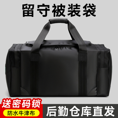 正品黑色后留包前运包运行包便携行后留包留守袋防水手提包后留袋
