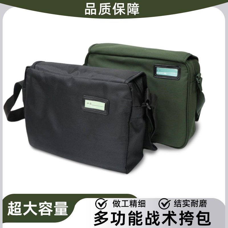 正品制式斜挎包单肩包战术挎包黑色解放包男户外防水耐磨大容量包