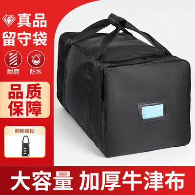 【户外防水大容量】前运包被装袋