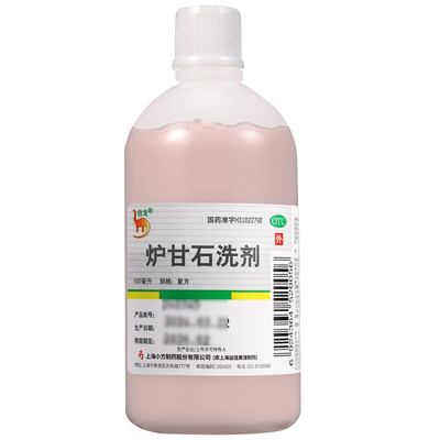 【信龙】炉甘石洗剂100ml*1瓶/盒湿疹荨麻疹痱子皮肤瘙痒止痒