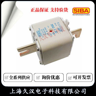 厂家直销2037304.150西霸SIBA 熔断器NH3 150A 保险丝2037304