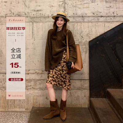 Echoone慵懒风毛衣上衣