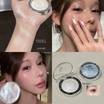 麻薯高光膏水光细闪生姜珠光