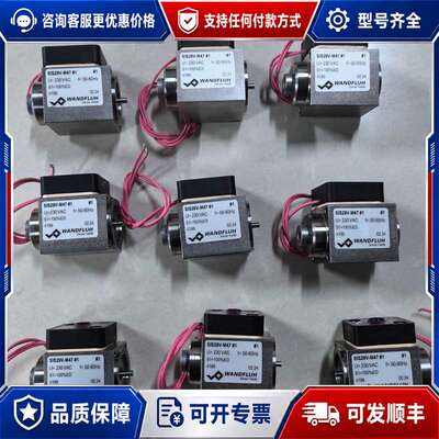 议价WANDFLUH万福乐电磁阀线圈 SIS29V-M47，型号可维修