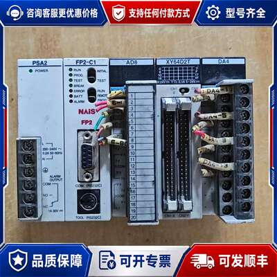 议价naisplc模块，型号AFP2410，型号：afp2500可维修