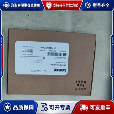 议价EMF2176IB.1C伦茨(33.2176IB.1可维修