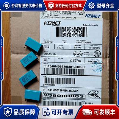议价RIFA薄膜电容PHE840MD6220MD13R06L2可维修