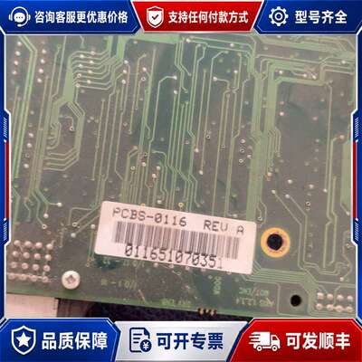 议价海宝轴卡 MICROEDGE梅塞尔messerPCB可维修