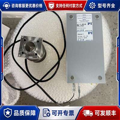 议价PI E-625.S0 PZT伺服控制器，配套P-726K0可维修